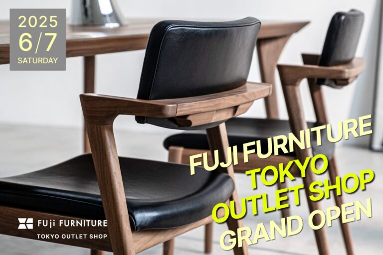 Journal – 冨士ファニチア株式会社｜FUJI FURNITURE Co.,Ltd.
